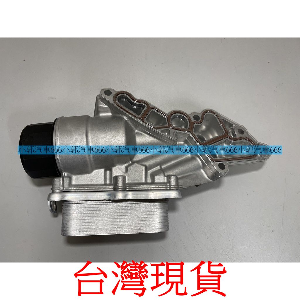 小郭汽車666~賓士BENZ M272 W204/W212 2721800510 全鋁機油芯座/機油冷卻器總成 | 蝦皮購物