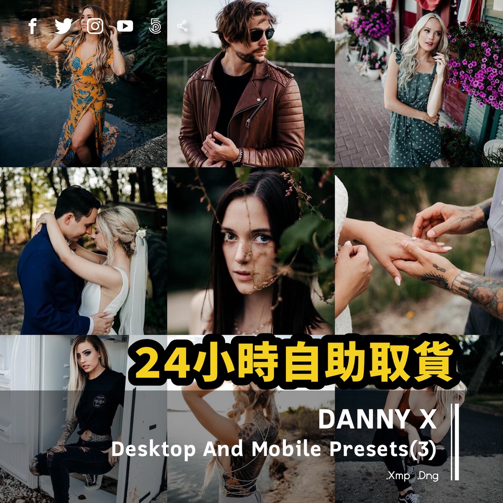 【原】色調 風格檔 徠卡膠片電影人像Lightroom預設PR/FCPX達芬奇LUT手機LR版濾鏡PS.AM036 | 蝦皮購物