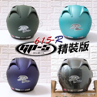 GP-5 R帽 精裝升級版 安全帽3/4 615R 全罩 內襯耳襯可拆洗 | 蝦皮購物