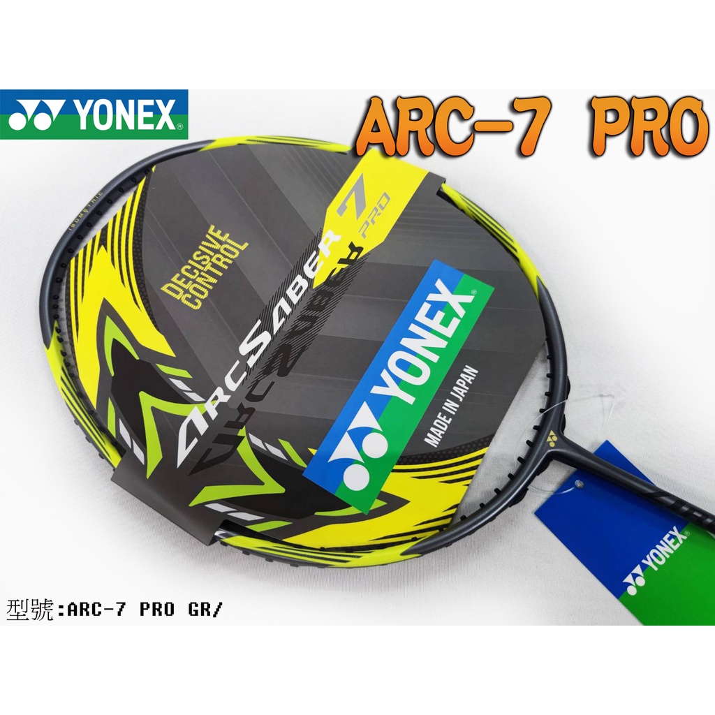 免運 YONEX 優乃克 YY 羽球拍 羽毛球拍 Arcsaber 7 PRO 日製 ARC-7 PRO GR/ 大自在 | 蝦皮購物