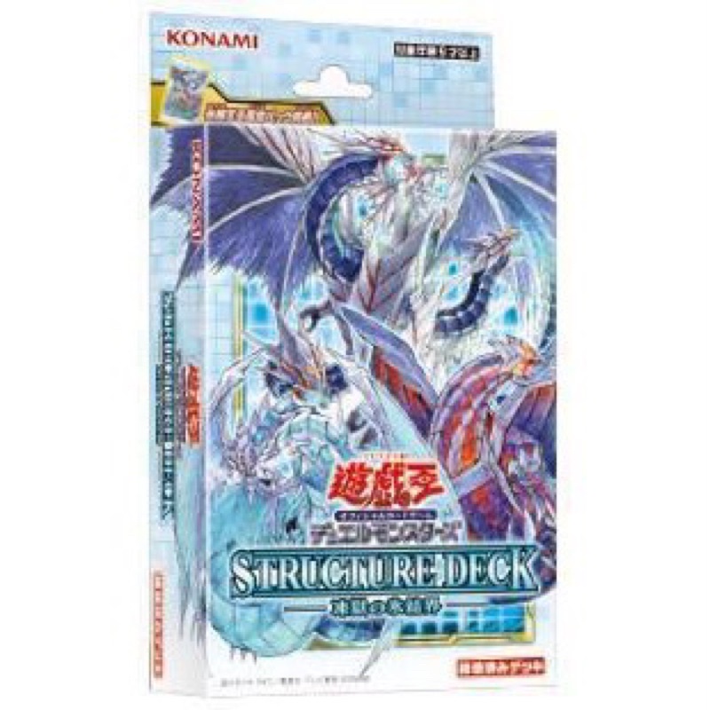 【貓與咪】遊戲王 日紙 SD40 凍獄之冰結界 套牌 (全新未開封) 搜-JPP01-JPP04 | 蝦皮購物