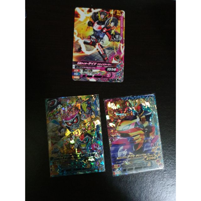 假面騎士RT1,,LR二張 | 蝦皮購物