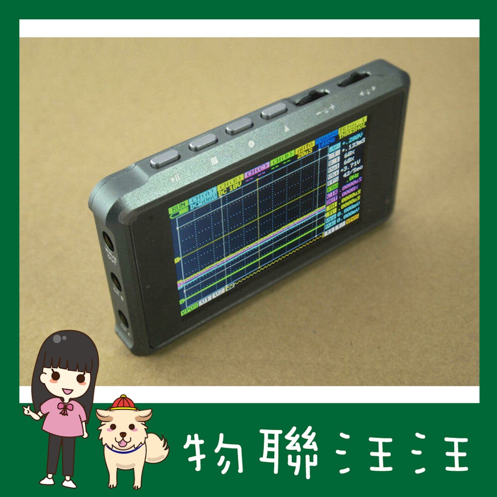 [物聯汪汪] DS203 DSO Quad 鋁殼版 STM32F103 72MSa/S四通道數位儲存示波器及波型產生器 | 蝦皮購物