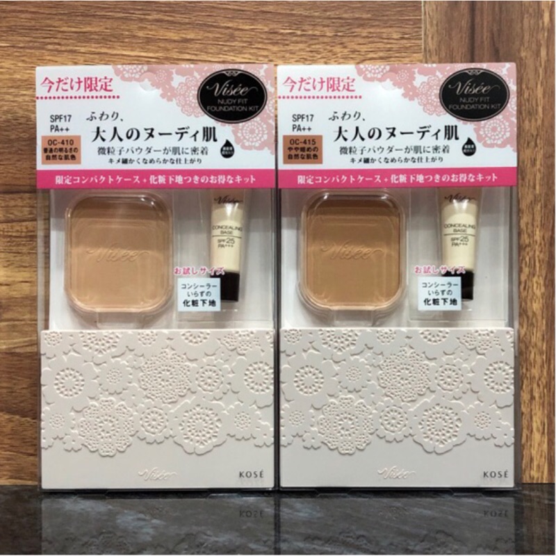 VISEE輕透裸粧粉餅裸紗限定組 自然膚色OC-410 / 健康膚色OC-415 | 蝦皮購物