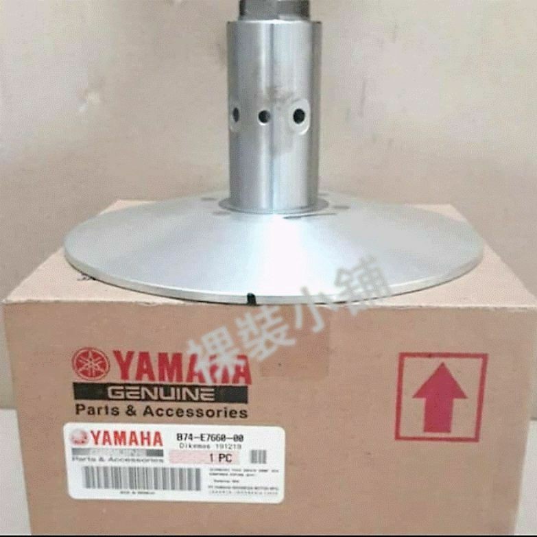 YAMAHA XMAX 原廠 開閉盤 下座 離合器 幅固定槽輪 B74-E7660-00 | 蝦皮購物