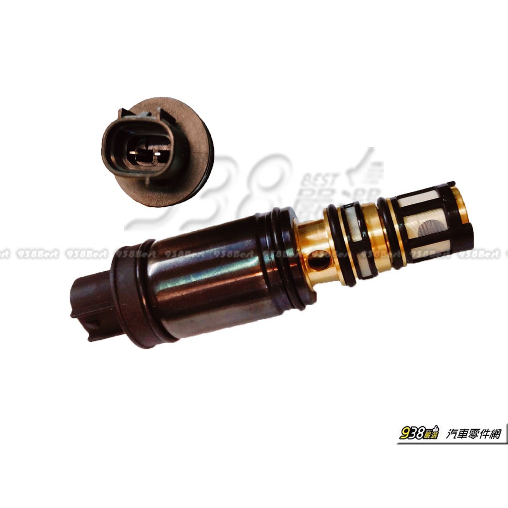 938嚴選 副廠 壓縮機電磁閥 ALTIS WISH CAMRY YARIS RAV4 冷氣 乾燥包 | 蝦皮購物