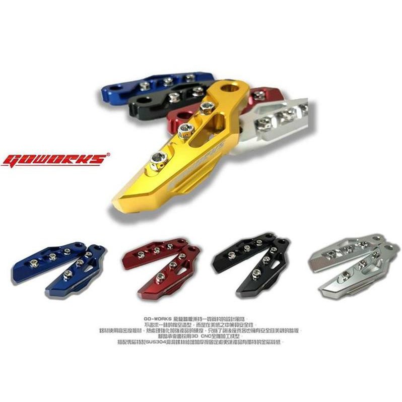 誠一機研 Goworks 通用型後腳踏 FORCE 155 SMAX JET S 125 五代戰 BWS 雷霆 改裝 | 蝦皮購物