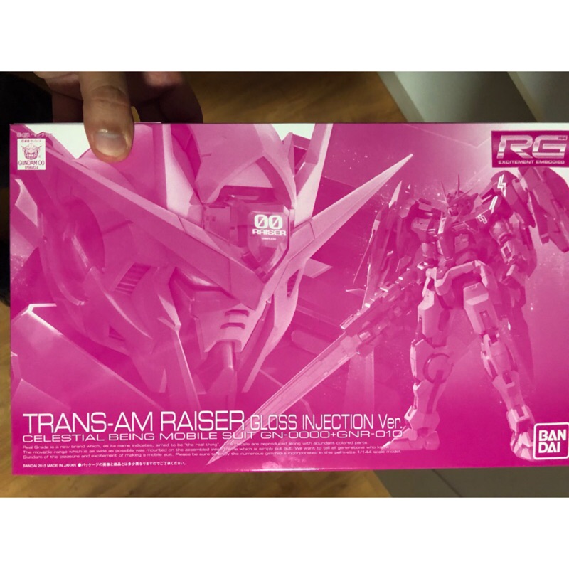 鋼鋼-萬代 魂商 rg oor raiser ta 發動版 | 蝦皮購物