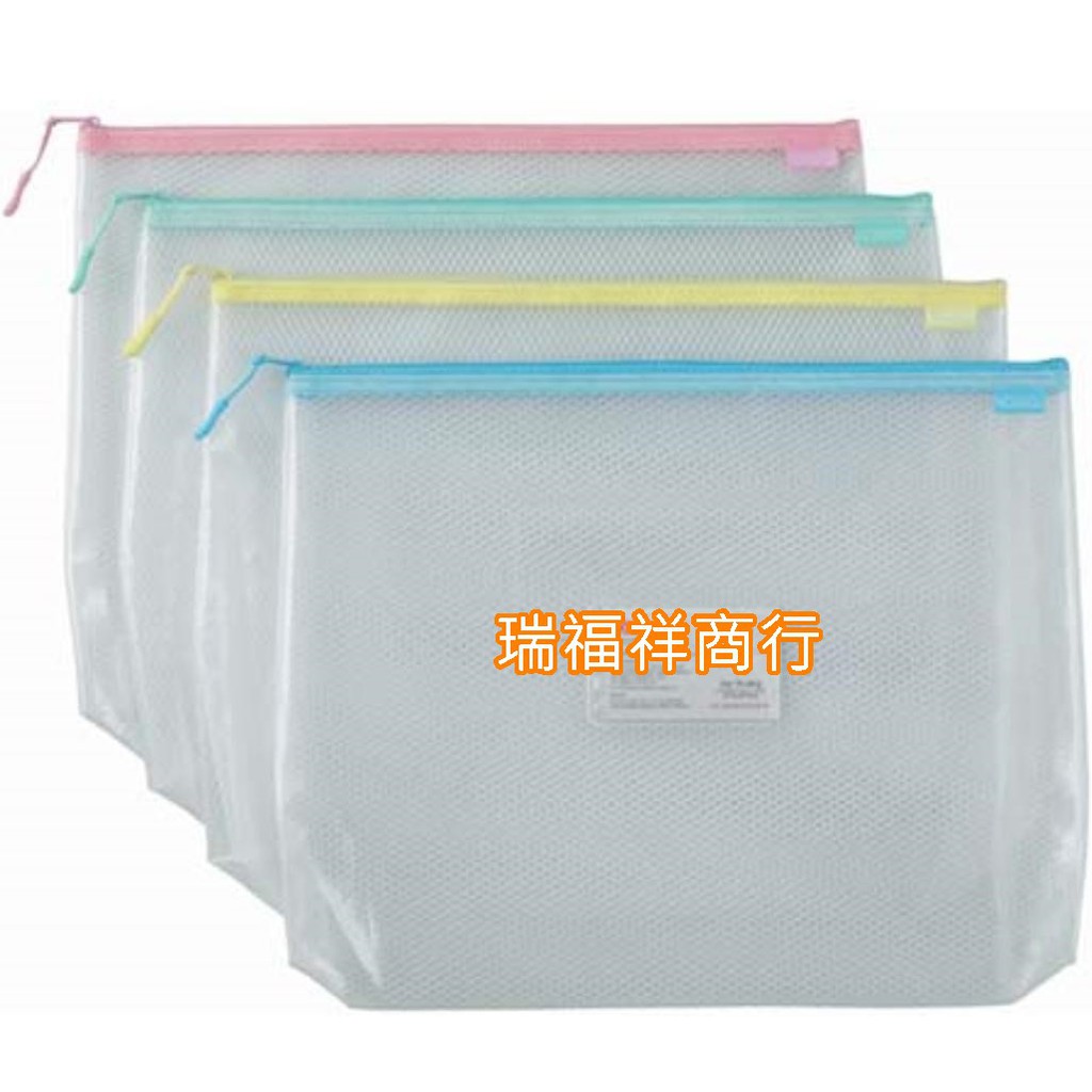 COX EVA 環保 立體式 網格 收納 拉鍊袋 B4 / NO.965H，優惠每個:84元【台南刻印 現貨文具】 | 蝦皮購物