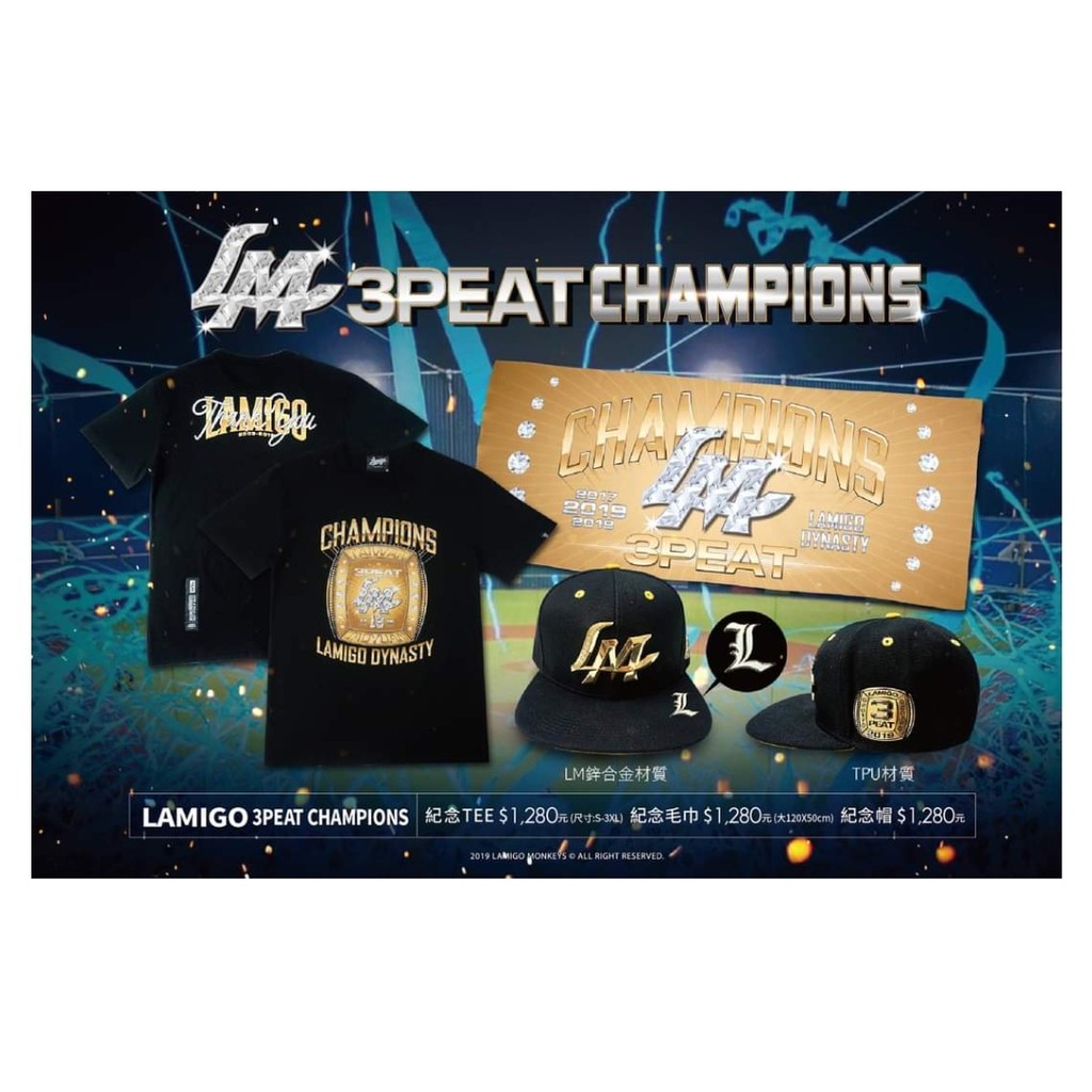 中華職棒CPBL 桃猿 三連霸紀念球帽（永遠的Lamigo)/CHEN MY Life 陳金鋒 紀念引退棒球帽 | 蝦皮購物
