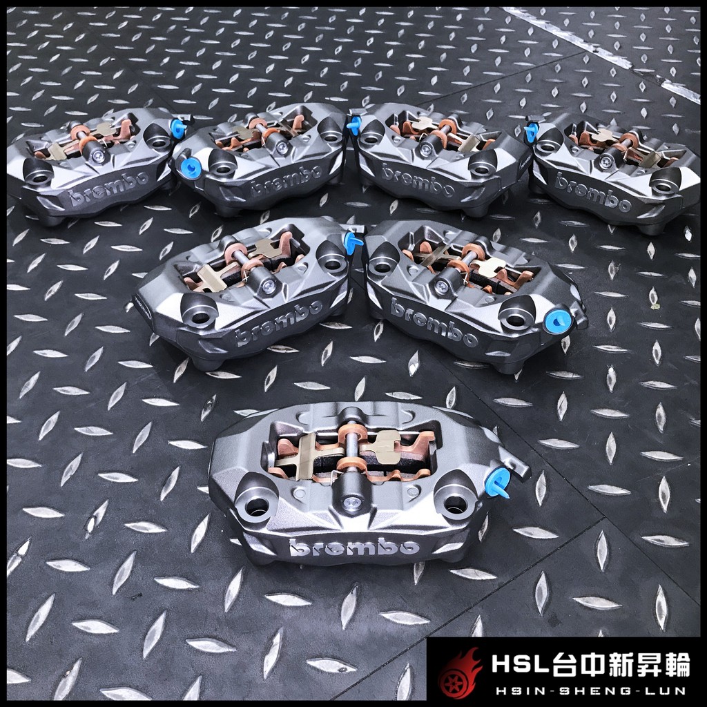 HSL 台中新昇輪 BREMBO AK550 輻射卡鉗 R3 MT03 勁戰 SMAX FORCE XMAX | 蝦皮購物