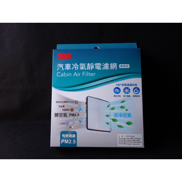 TS小舖---TOYOTA豐田3M靜電冷氣濾網YARIS/NEW ALTIS/NEW WISH/RAV4 | 蝦皮購物