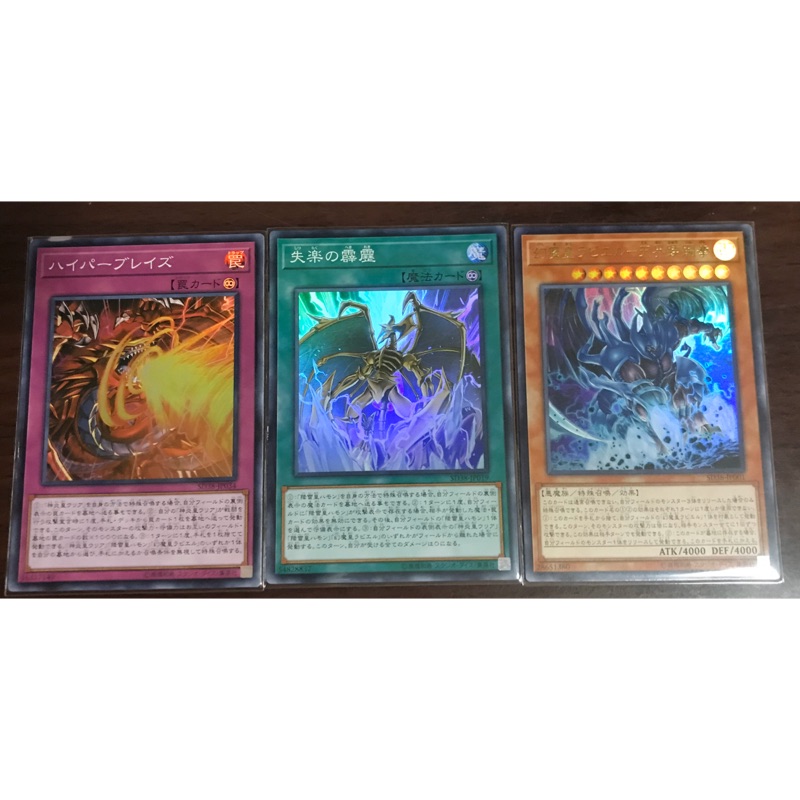 遊戲王卡 SD38-JP001 JP019 JP034 三張一套 (金亮) | 蝦皮購物