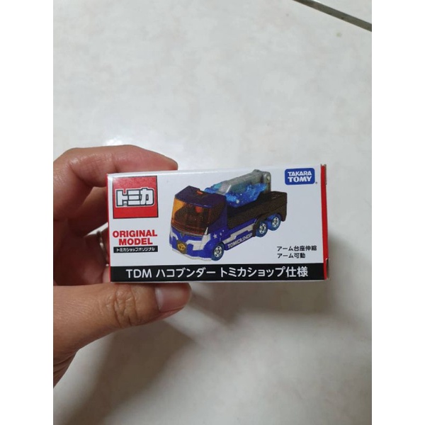 全新 日版 TOMICA SHOP 多美小汽車 TDM Hakobunder | 蝦皮購物