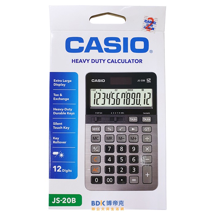 CASIO 卡西歐 12位數專業商用計算機 JS-20B | 蝦皮購物