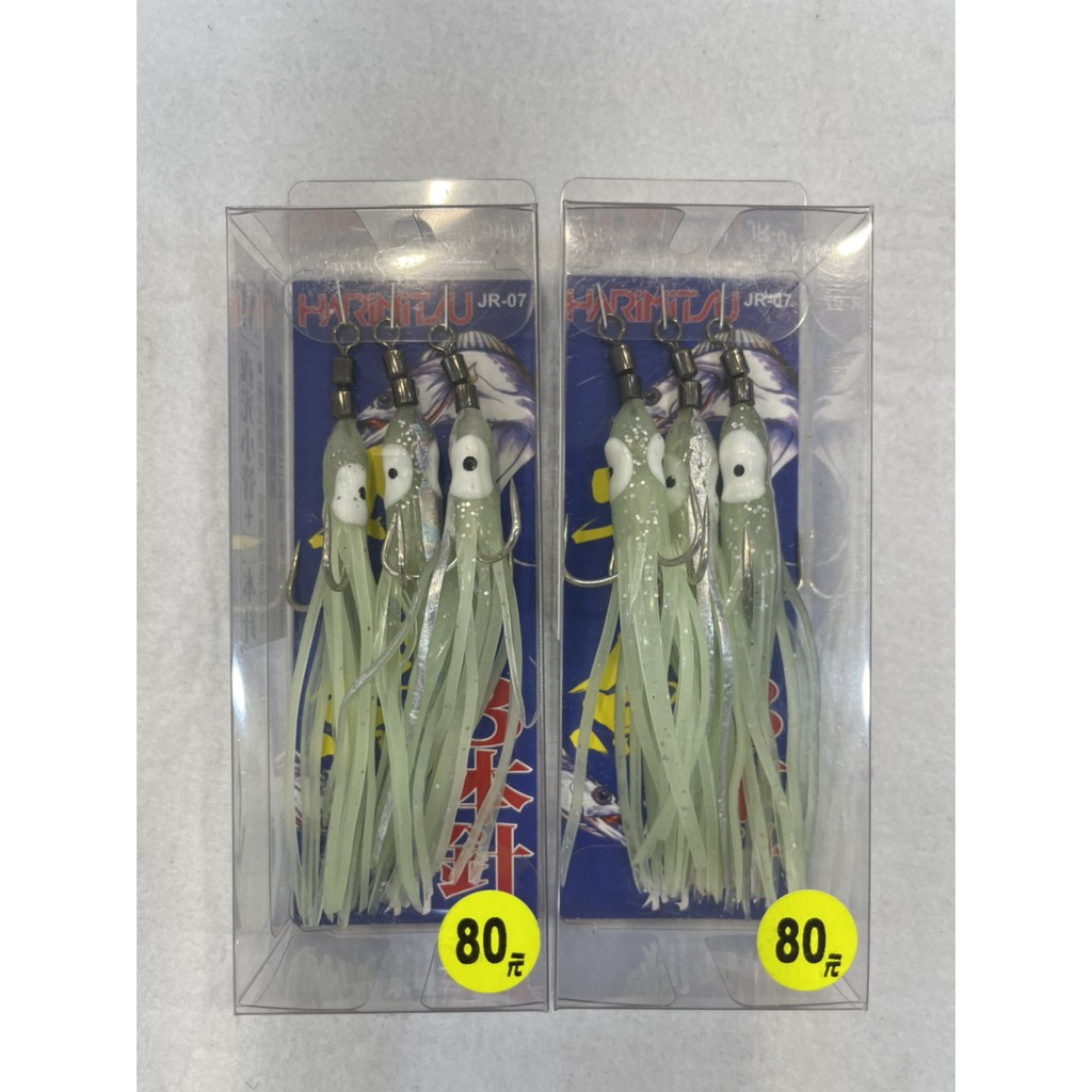 【漁魂釣具行】泉宏HARIMITSU JR-07 夜光小管三本鈎 路亞 海釣 鐵板 船釣 小搞搞 魷魚頭 小卷頭 白帶 | 蝦皮購物