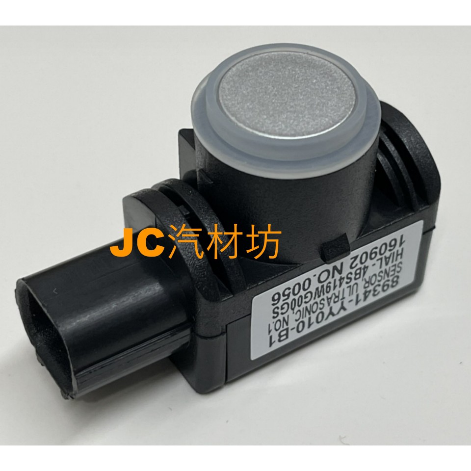 TOYOTA 豐田 ALTIS 08後 倒車雷達 前雷達 後雷達 雷達眼 89341-YY010 | 蝦皮購物