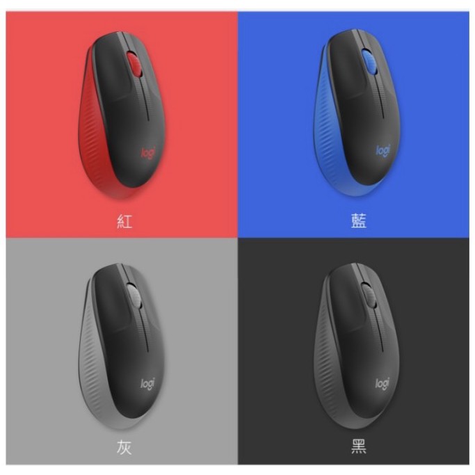 @電子街3C 特賣會@全新 LOGITECH 羅技 M190 無線滑鼠 (黑)(灰)(藍)(紅) | 蝦皮購物