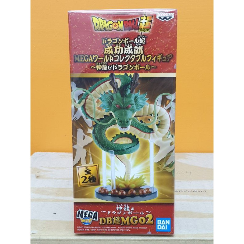 【七龍珠超 MEGA系列】DB超 MG02 成功成就 WCF ～神龍＆龍珠～ 再版 白底藍貓證紙 正貨 | 蝦皮購物