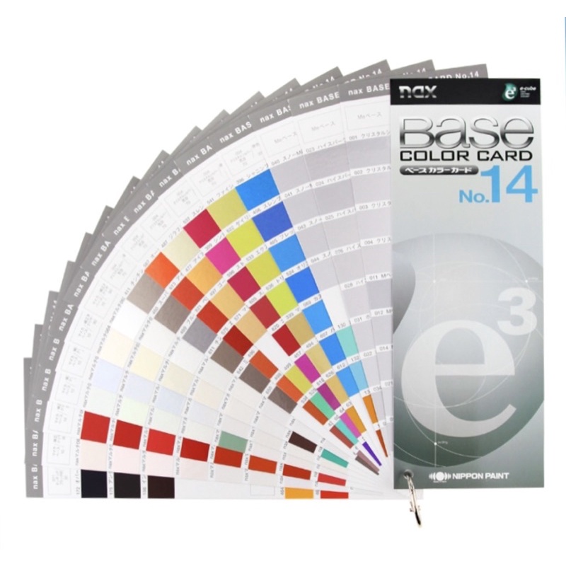 日本ペイント NAX ベースカラーカード 日本塗料NAX BASE COLOR CARD No.14 | 蝦皮購物