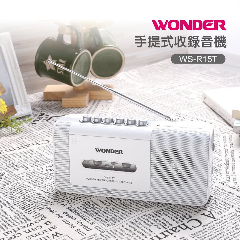 限時販售【WONDER 旺德】手提式收錄音機WS-R15T WS-R17T | 蝦皮購物