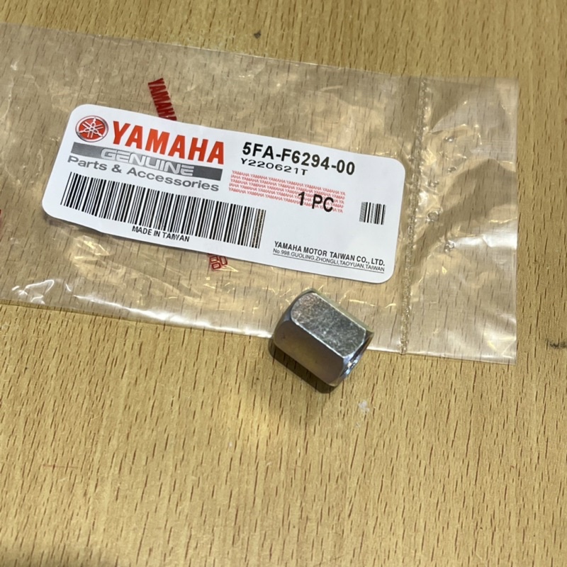 有發票《零件坊》5FA-F6294-00 螺帽 CUXI AXIS 勁風光 四代勁戰 車鏡 特殊螺帽 原廠公司貨 | 蝦皮購物