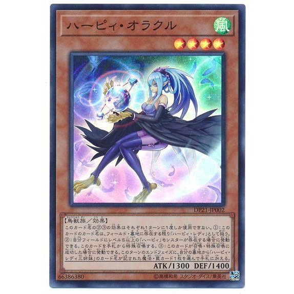 『開闢工作室』 DP21-JP002 神鷹預言者 亮面 快樂女郎 快樂女郎三姊妹 孔雀舞 | 蝦皮購物