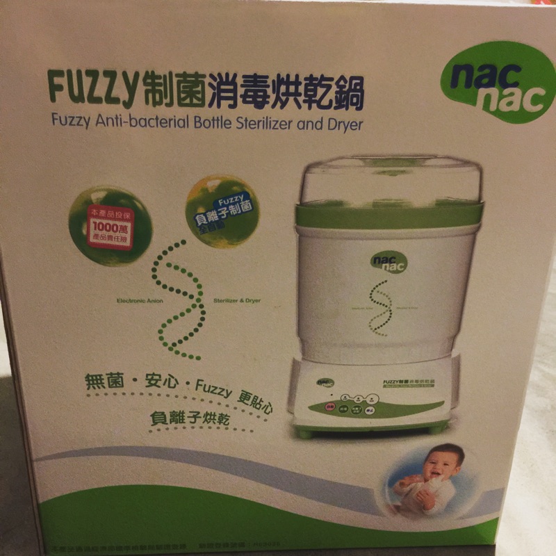 Mac Nac奶瓶消毒鍋（婕安媽咪） | 蝦皮購物