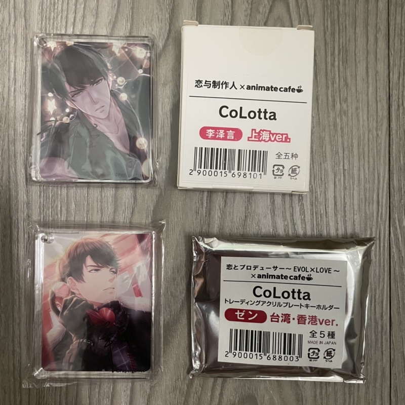 (可交換) 戀與製作人 Animate cafe 安利美特 colotta 壓克力 克羅塔 李澤言 他的溫度 冬日迷情 | 蝦皮購物