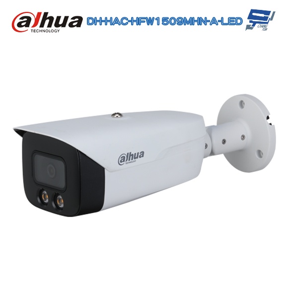 昌運監視器 大華 DH-HAC-HFW1509MHN-A-LED 全彩500萬聲音暖光槍型攝影機 | 蝦皮購物