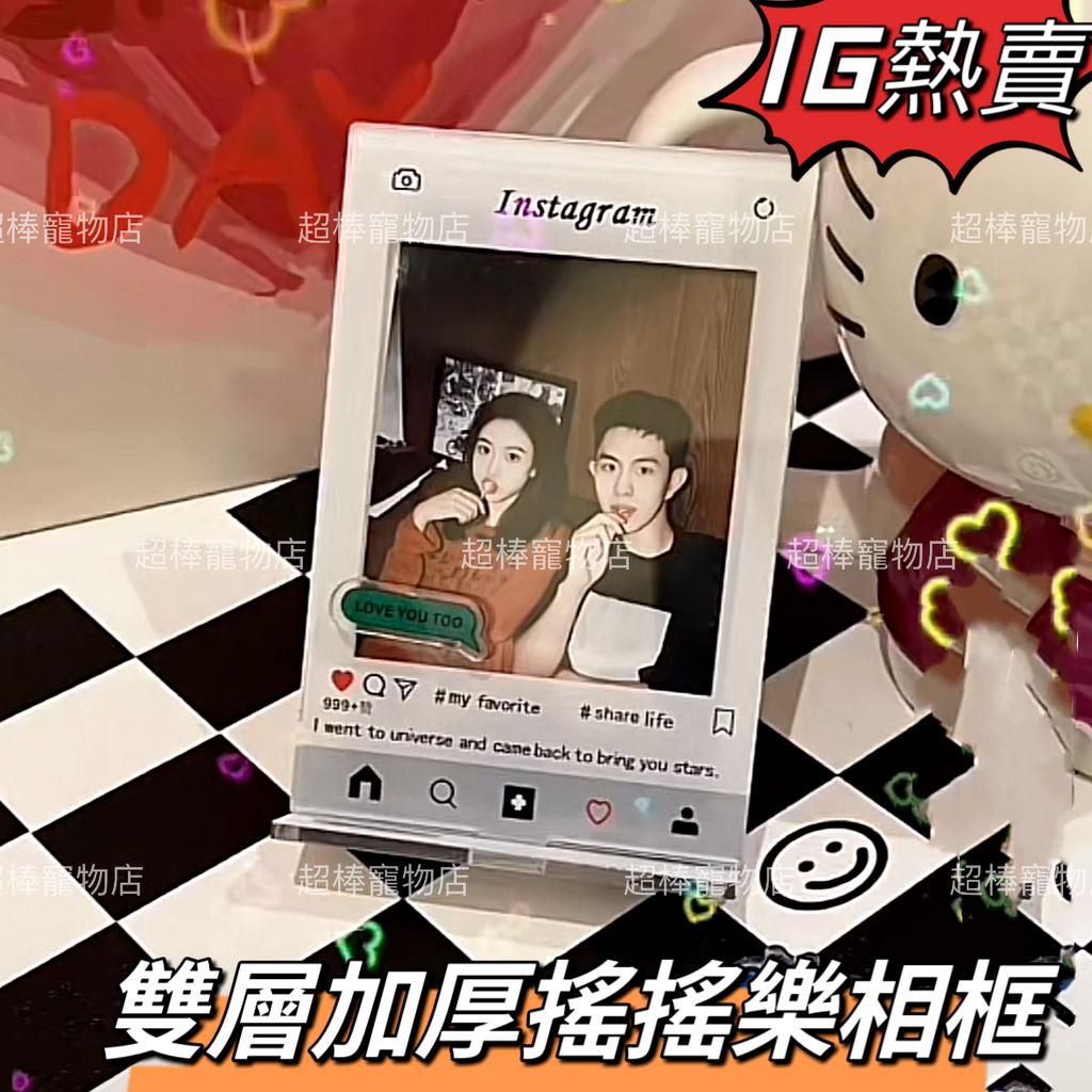 【免運速發🔥】🔥禮物🎁ig熱賣🔥🔥正版字母情侶搖搖樂相框 可放拍立得照片寵物情侶朋友 送禮 生日禮物 | 蝦皮購物