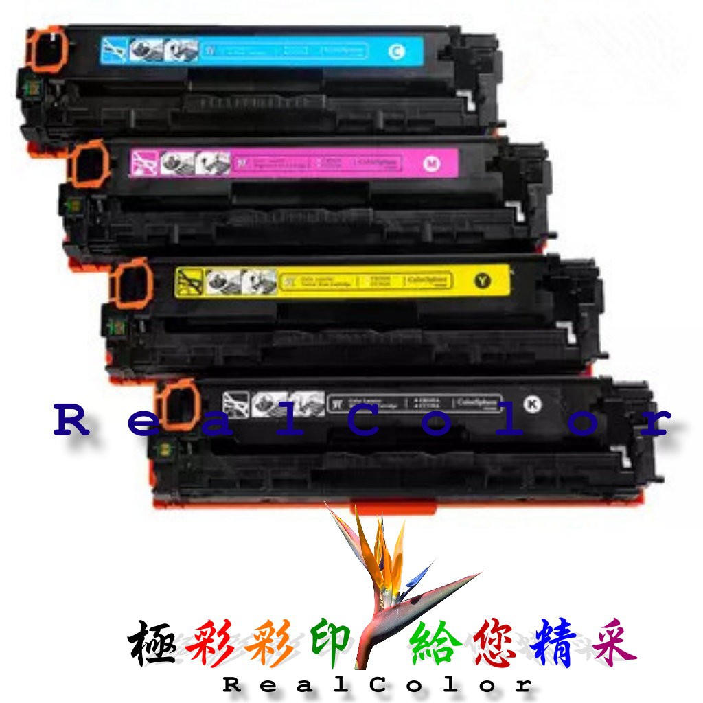 現貨含稅 HP CE410A CE411A CE412A CE413A 環保 CE410 CE410X 305X | 蝦皮購物