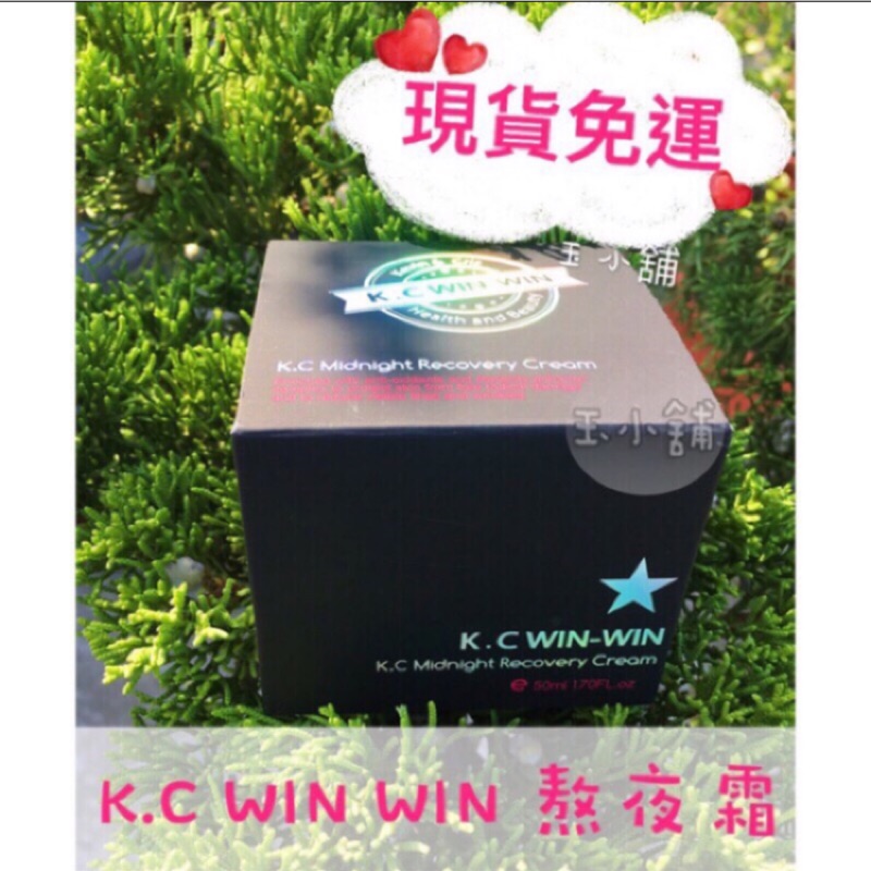 熬夜霜 ！現貨當天出貨！ K.C WIN-WIN 富勒烯熬夜霜 前導飛彈水 專診保濕凝膠 前導飛彈水 | 蝦皮購物