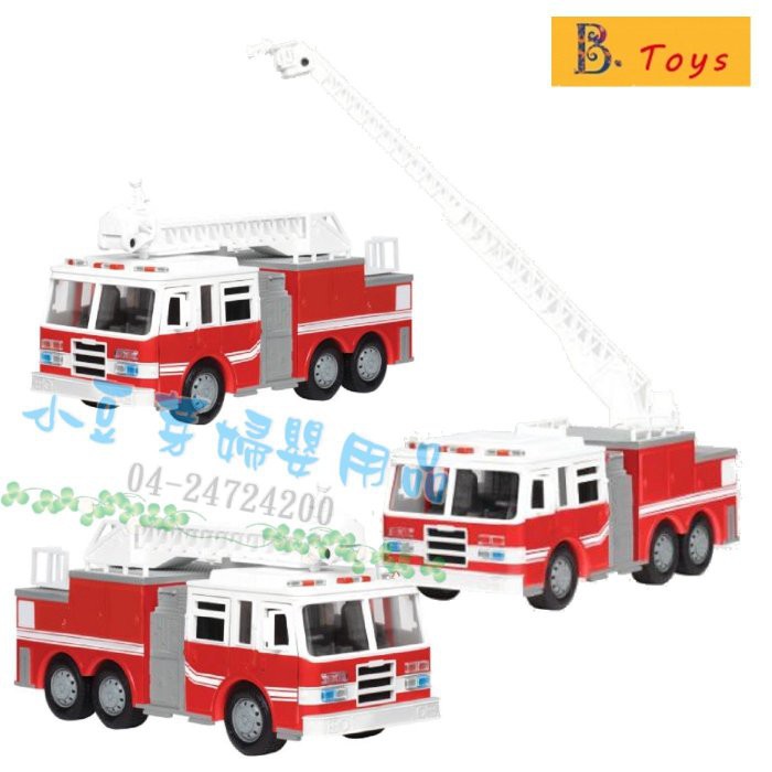 B.Toys 小車車 Truck 小型消防車 §小豆芽§ Mini Fire Truck 小型消防車 | 蝦皮購物
