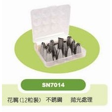 [168烘焙購][現貨]三能SN7014 花嘴(12粒裝) | 蝦皮購物