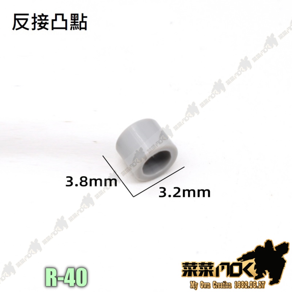 L-04 第三方 對接 凸點 基本磚 相容 樂高 LEGO R40 3023 3020 3022 | 蝦皮購物