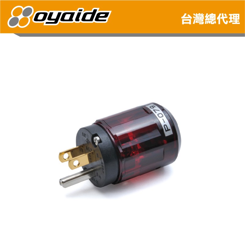 預購【Oyaide 台灣總代理】P-079 電源頭 (公) 磷青銅 鍍24K金 日本製造 原廠公司貨 愛樂音響代理 | 蝦皮購物