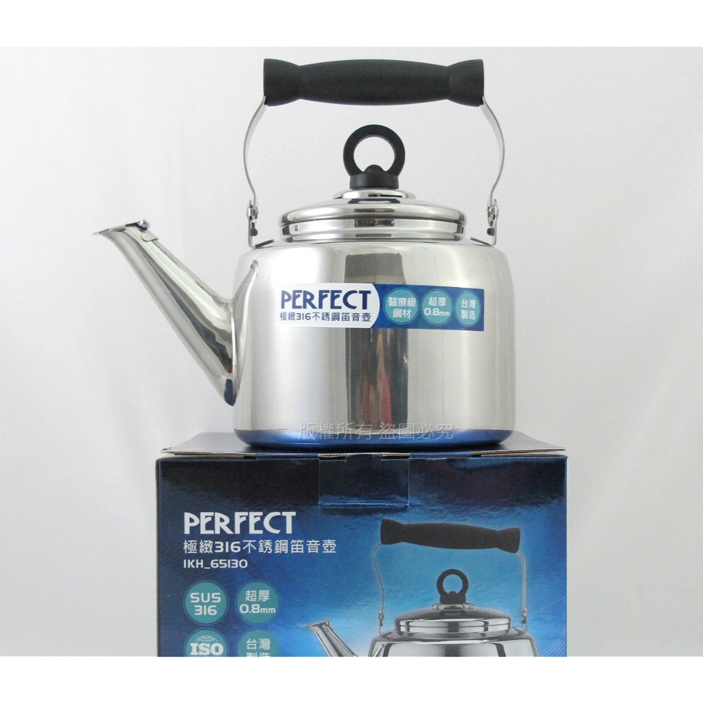 【翔百貨】PERFECT 極緻#316不銹鋼笛音壺-2L/3L/4L/5L/8L 台灣製 不鏽鋼茶壺/開水壺/電磁爐可用 | 蝦皮購物