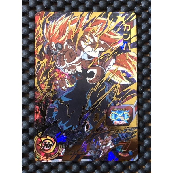 七龍珠英雄 第七彈 四星卡 堪巴 UMT7-059 | 蝦皮購物