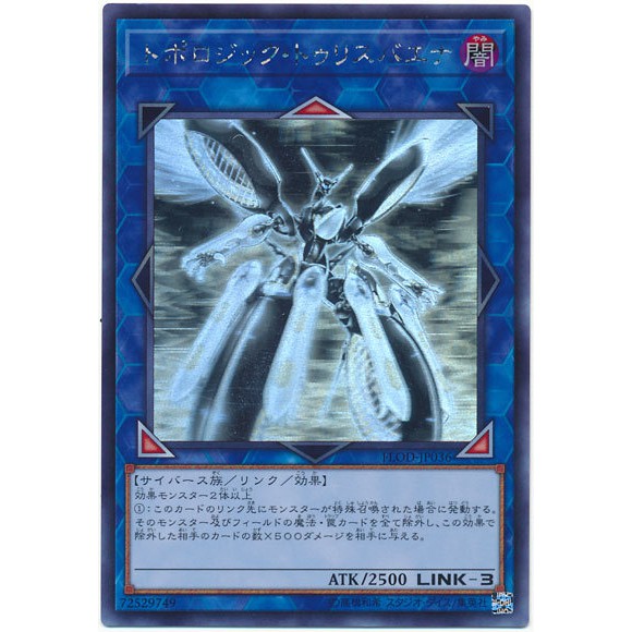 『開闢工作室』 遊戲王 FLOD-JP036 拓樸三葉雙頭蛇 雷射 | 蝦皮購物