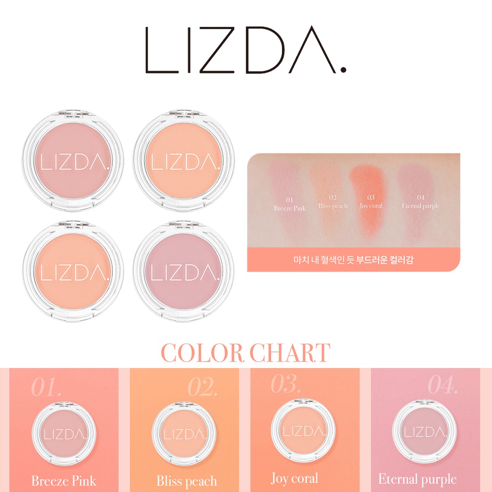 Lizda 浪漫情調腮紅 4.5g | 4款顏色 | 自然顏色 | 蝦皮購物