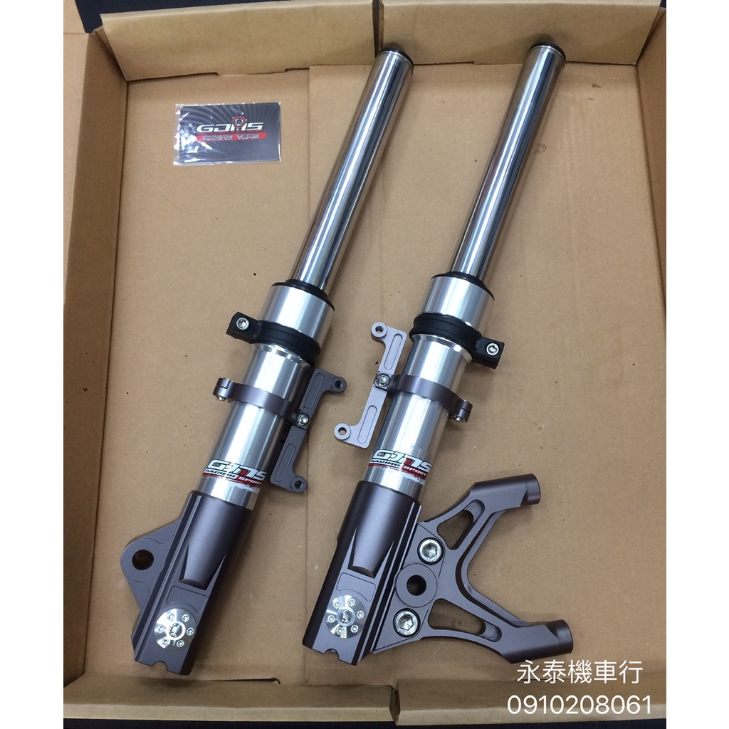 GJMS FF2 前叉 前避震器 新勁戰 BWSR 雷霆S JET S 彪虎 FORCE SMAX JETSL 新迪爵 | 蝦皮購物