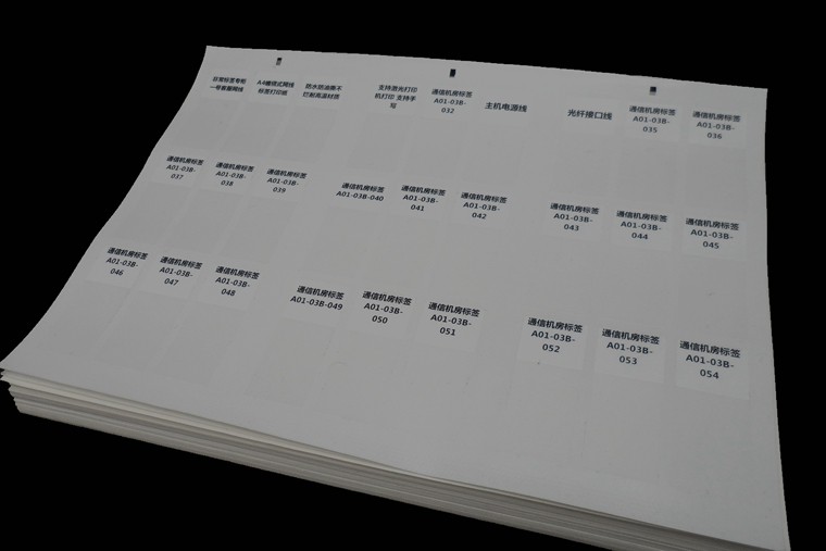 -linchaijen-電線標簽貼 A4網線標簽紙 纏繞型線纜網線 標簽貼 紙 通信機房布線路標簽 打印紙 | 蝦皮購物