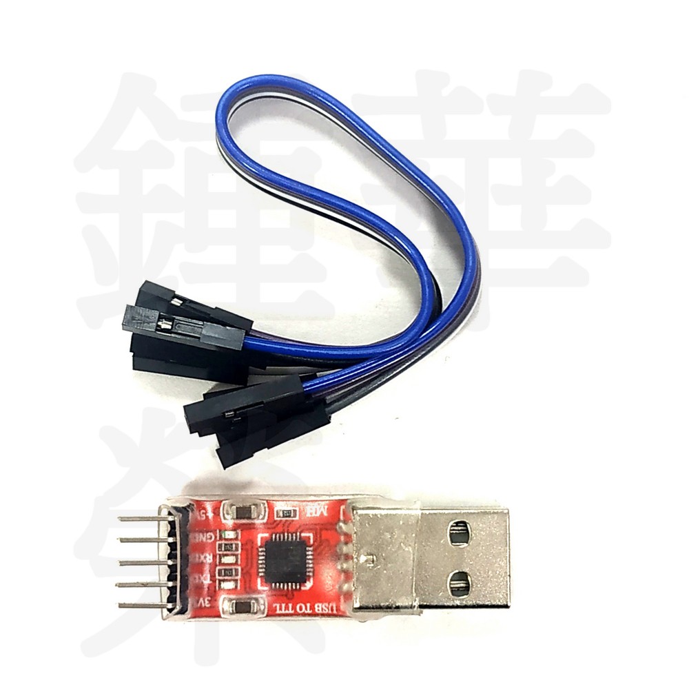 【邦禮】USB轉TTL Arduino Pro mini 下載線cg9012 USB轉UART模組 替代 cp2102 | 蝦皮購物