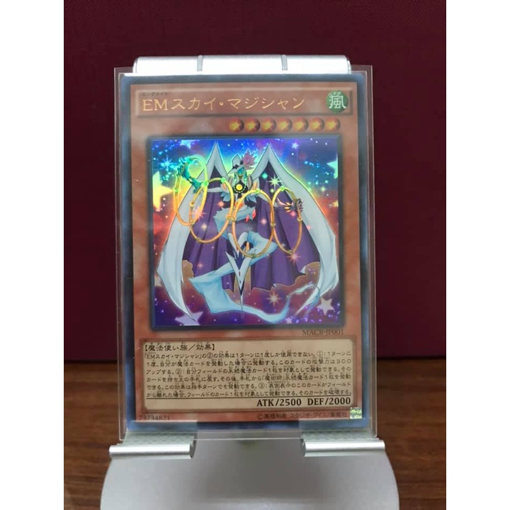 【遊戲王 現貨 MACR 912】MACR-JP001 EM天空魔術家 日紙 (金亮) | 蝦皮購物
