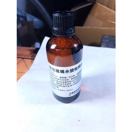 DBO 浴室玻璃水漬特殊處理劑/衛浴電鍍也可用/100ML | 蝦皮購物