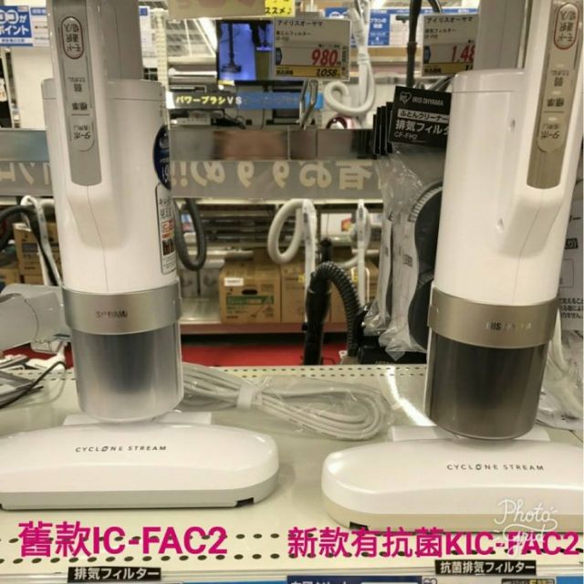 最新款IRIS OHYAMA KIC-FAC2除塵蟎吸塵器(非舊款IC-FAC2無抗菌功能) | 蝦皮購物
