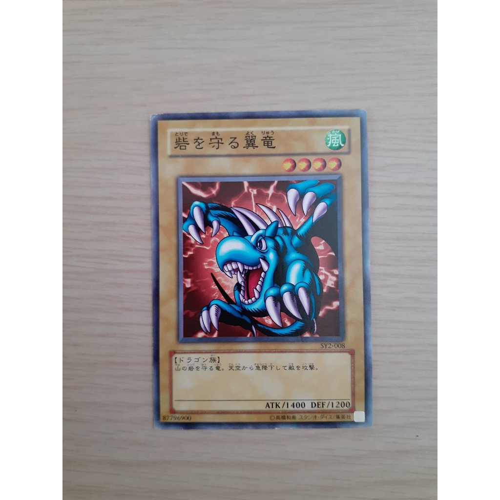 【單售】遊戲王 SY2 武藤遊戲 套牌 牌組 牌料 三期 | 蝦皮購物