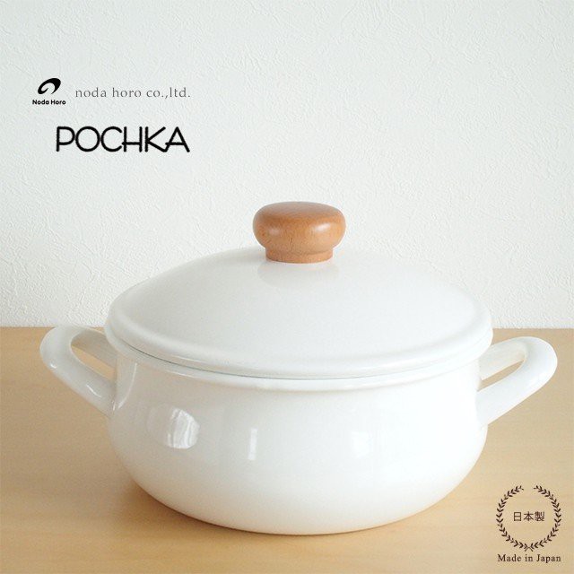 現貨💗日本製 野田琺瑯 POCHKA 琺瑯鍋 燉煮鍋 雙耳鍋 附蓋子 20CM | 蝦皮購物