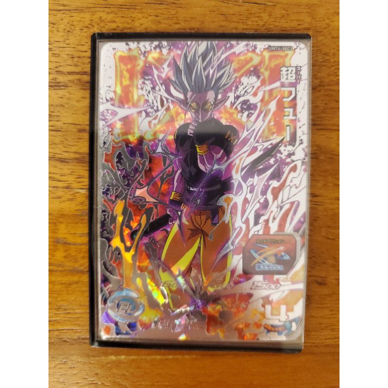 [現貨] 七龍珠英雄 第四彈 四星 究極稀有 隱藏 超弗 UMT4-SEC3 | 蝦皮購物